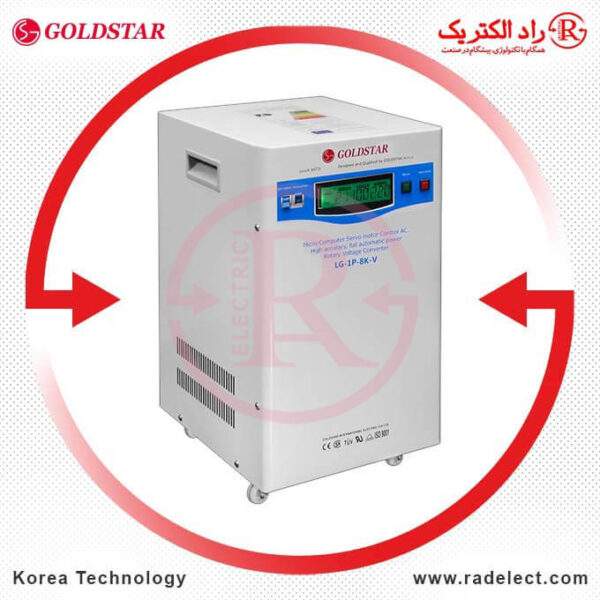 استابلایزر تک فاز سروو موتوری 8 کاوا گلداستار LG-1P-8K-V
