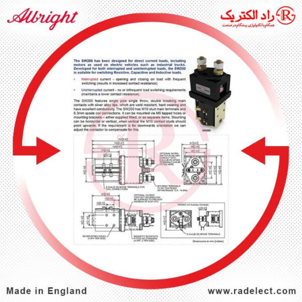 کنتاکتور DC لیفتراک 250 آمپر SW200 آلبرایت انگلیس