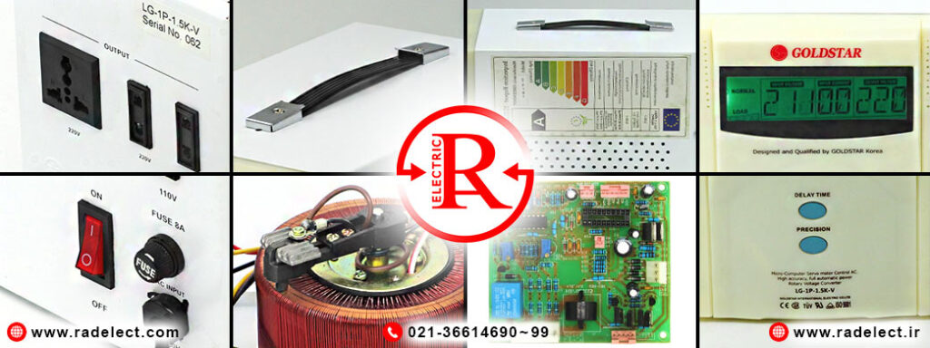 استابلایزر چیست و چه کاربردی دارد؟ - راد الکتریک Radelect