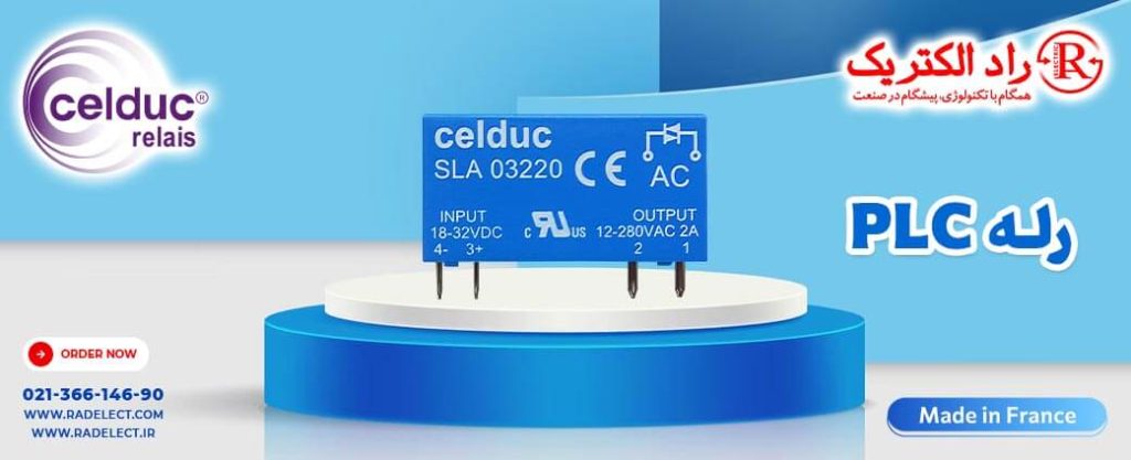 بهترین انواع رله الکترونیکی SSR سلدوک فرانسوی radelect -راد الکتریک